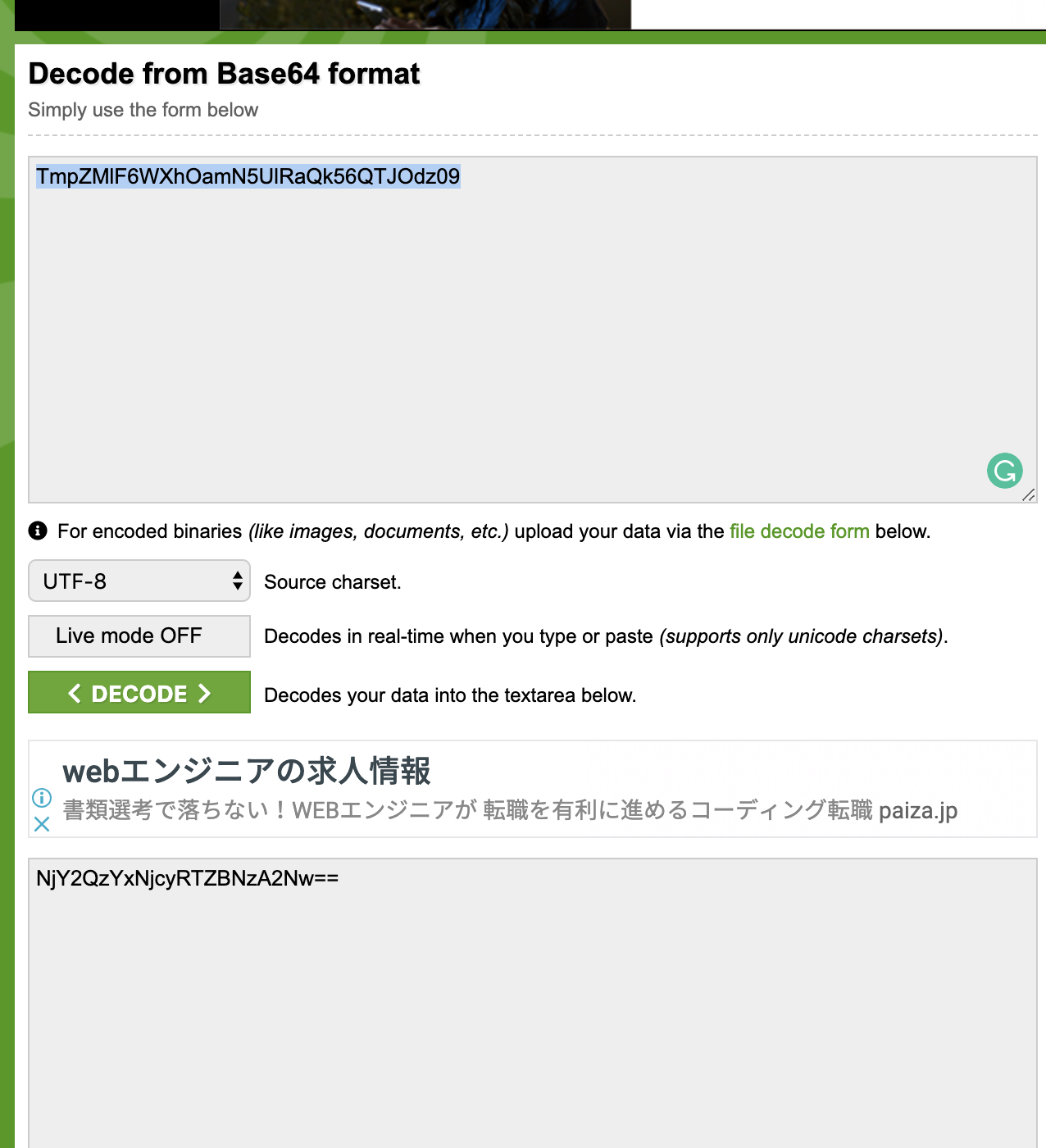DDCTF 2019 Web 部分 WriteUp – glzjin