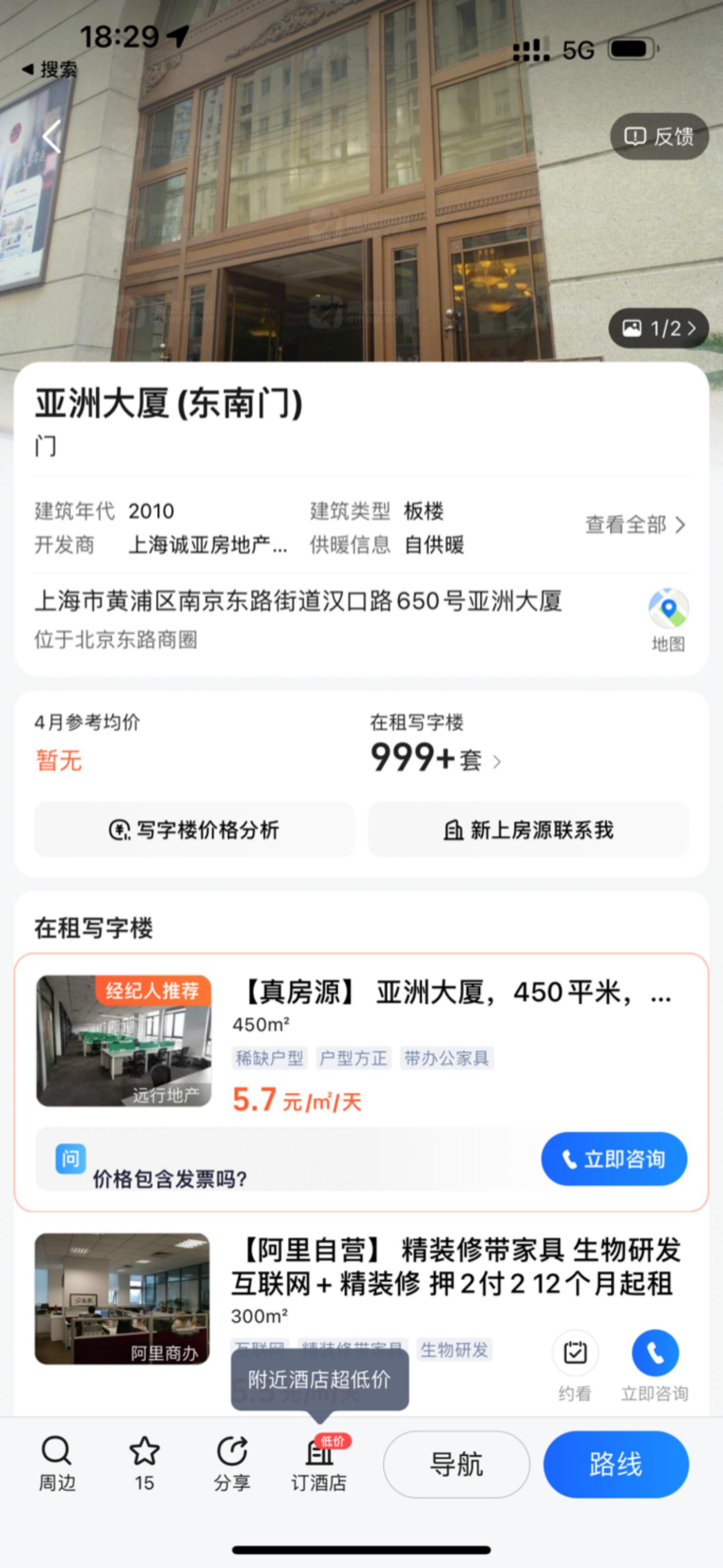 CISSP个人经验小分享 – glzjin