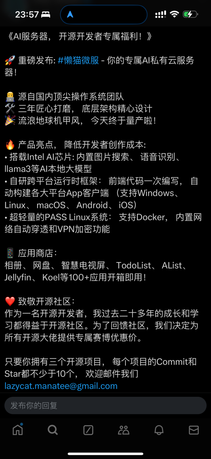 懒猫微服：小巧身材，大大满足——从颜值到功能的全方位体验 – glzjin